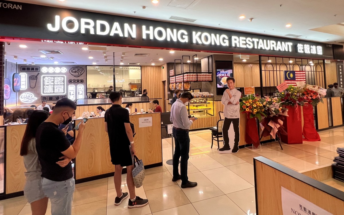 JORDAN HONG KONG - IOI City Mall Sdn Bhd