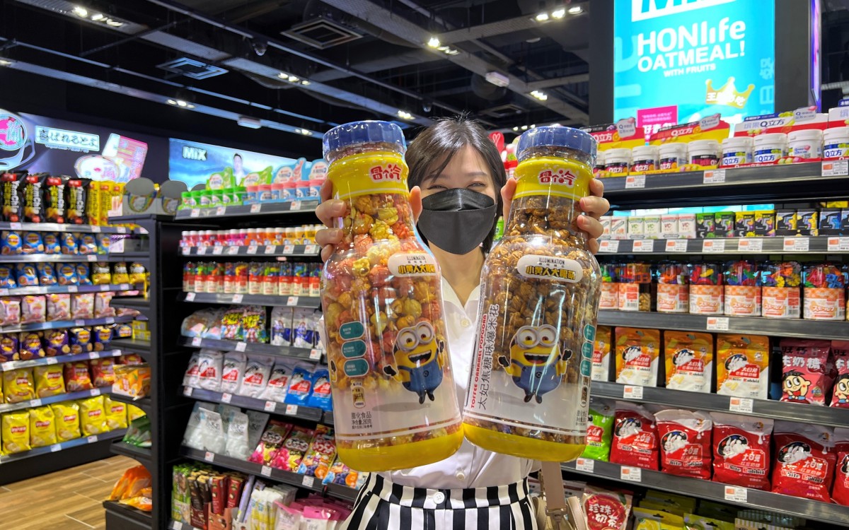 MIX STORE - IOI City Mall Sdn Bhd